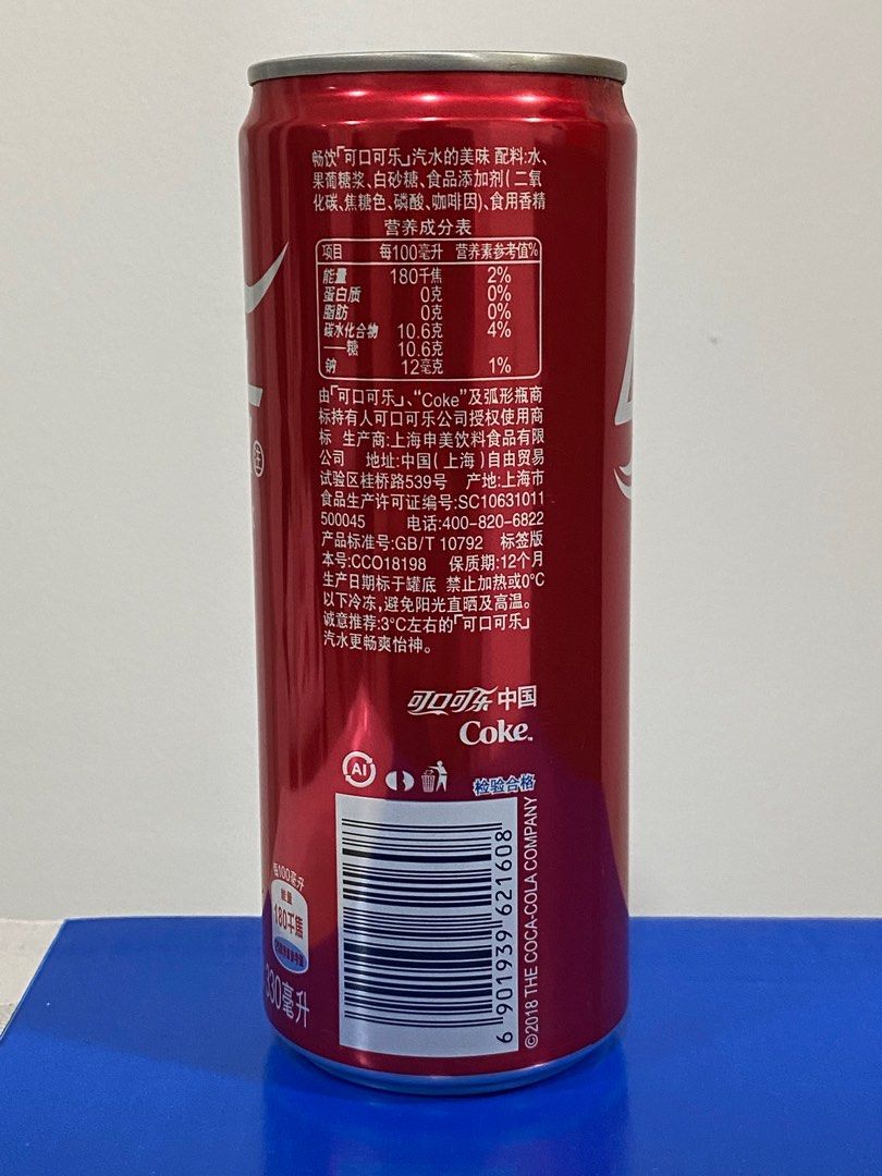 Coca Cola China, Hobbies & Toys, Collectibles & Memorabilia, Vintage ...