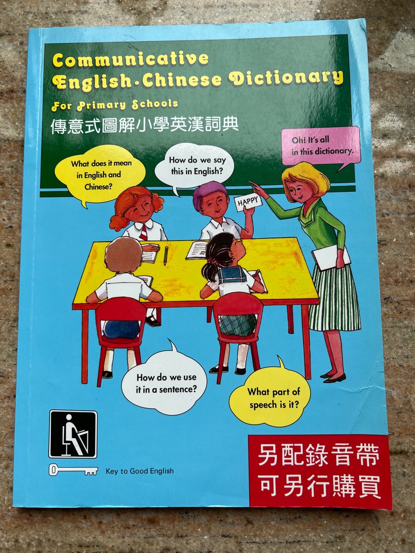 Communicative English Chinese Dictionary for Primary, 興趣及遊戲, 書本 & 文具 ...