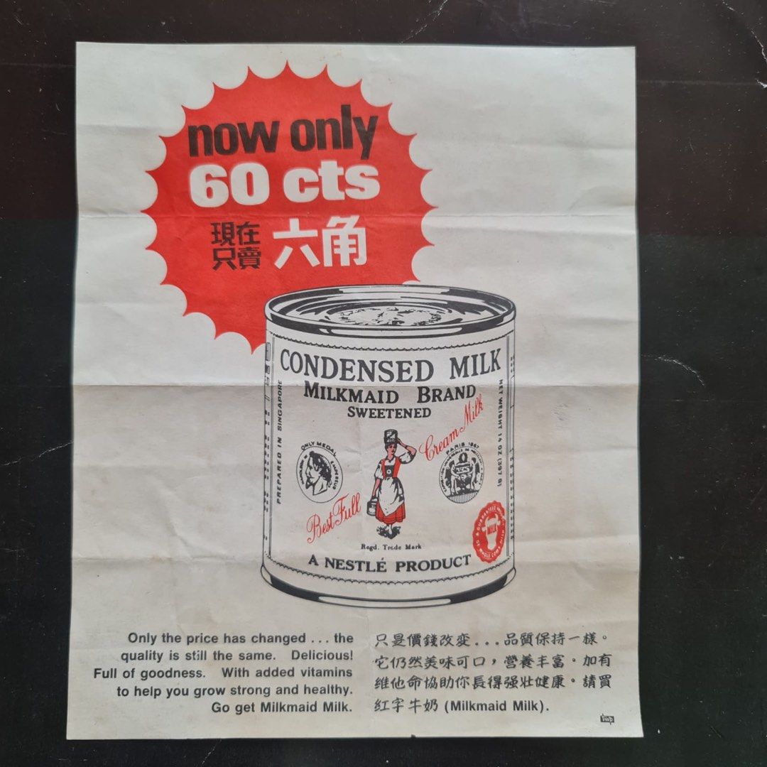 Condensed milk milkmaid brand paper flyer in 4 languages, Hobbies ...