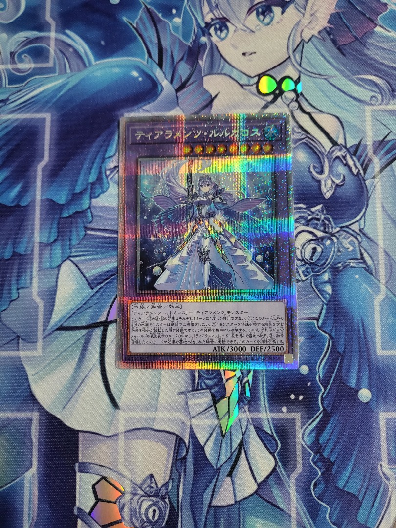 DABL-JP039 Tearlaments Rulkallos - Prismatic Secret Rare, Hobbies & Toys, Toys & Games on Carousell