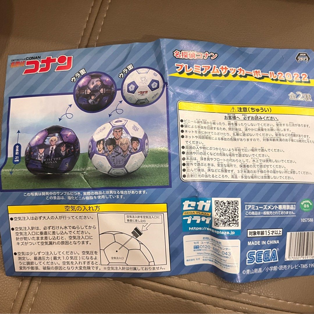 Detective conan shinichi kudo Soccer Ball Fan Merchandise Fun Play ...