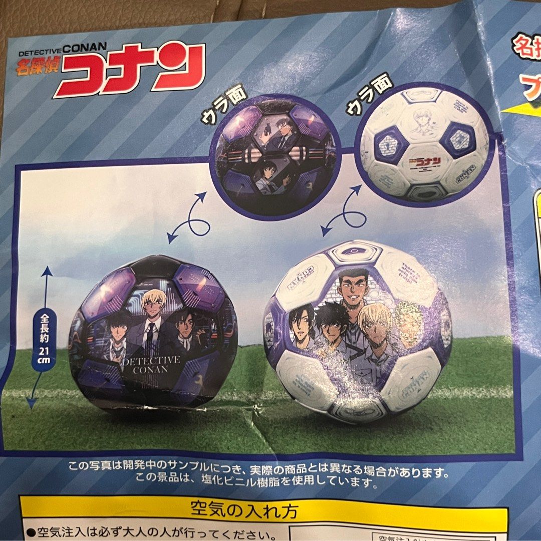 Detective conan shinichi kudo Soccer Ball Fan Merchandise Fun Play ...