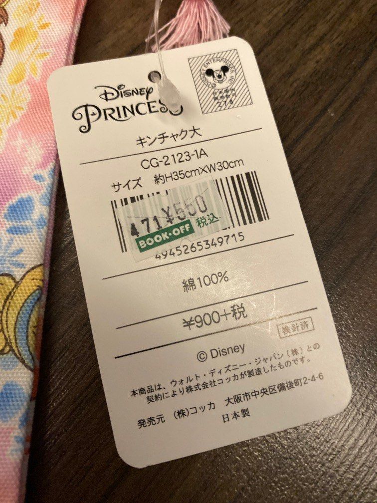 Disney princess drawstring bag, Hobbies & Toys, Collectibles ...