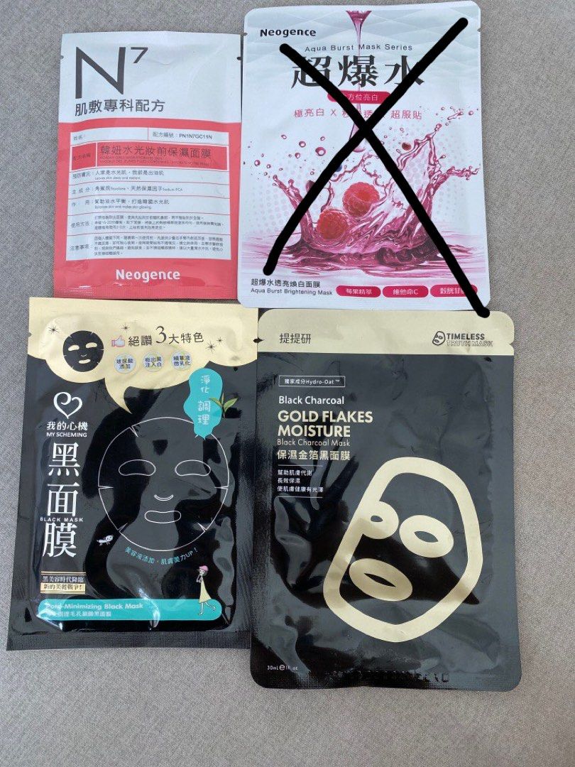 Facial mask neogence my scheming n blackCharcoal white truffle mask ...