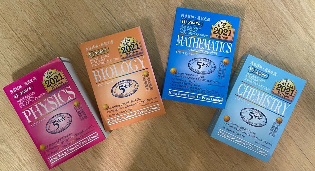 HKDSE past paper (phy,bio,maths,chem), 興趣及遊戲, 書本 & 文具, 教科書 - Carousell