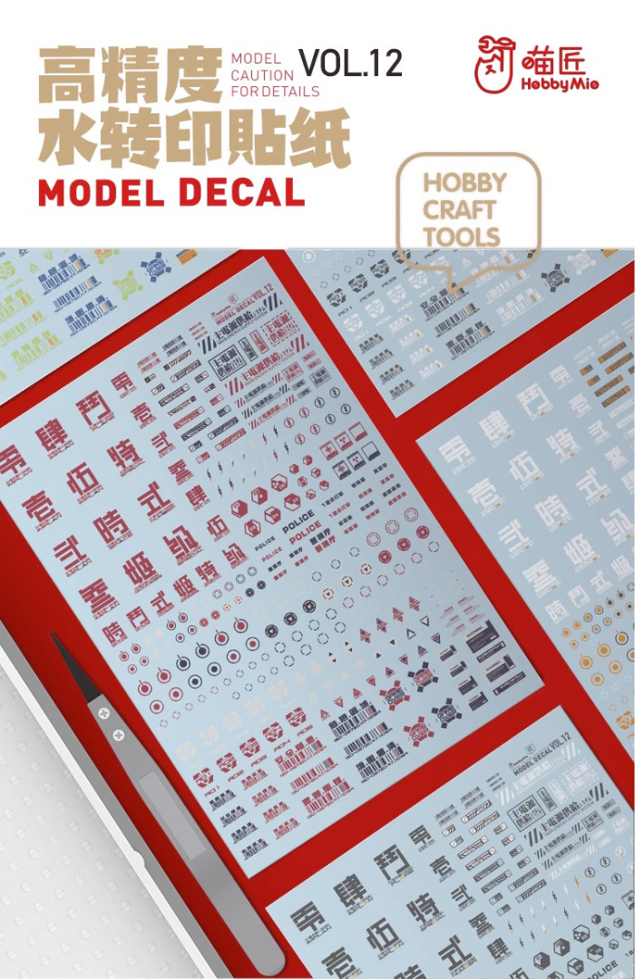 Hobby Mio Model Decals VOL 12, Hobbies & Toys, Stationery & Craft ...