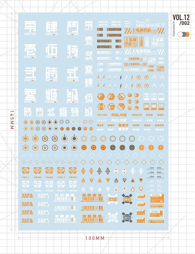 Hobby Mio Model Decals VOL 12, Hobbies & Toys, Stationery & Craft, Craft Supplies & Tools on ...