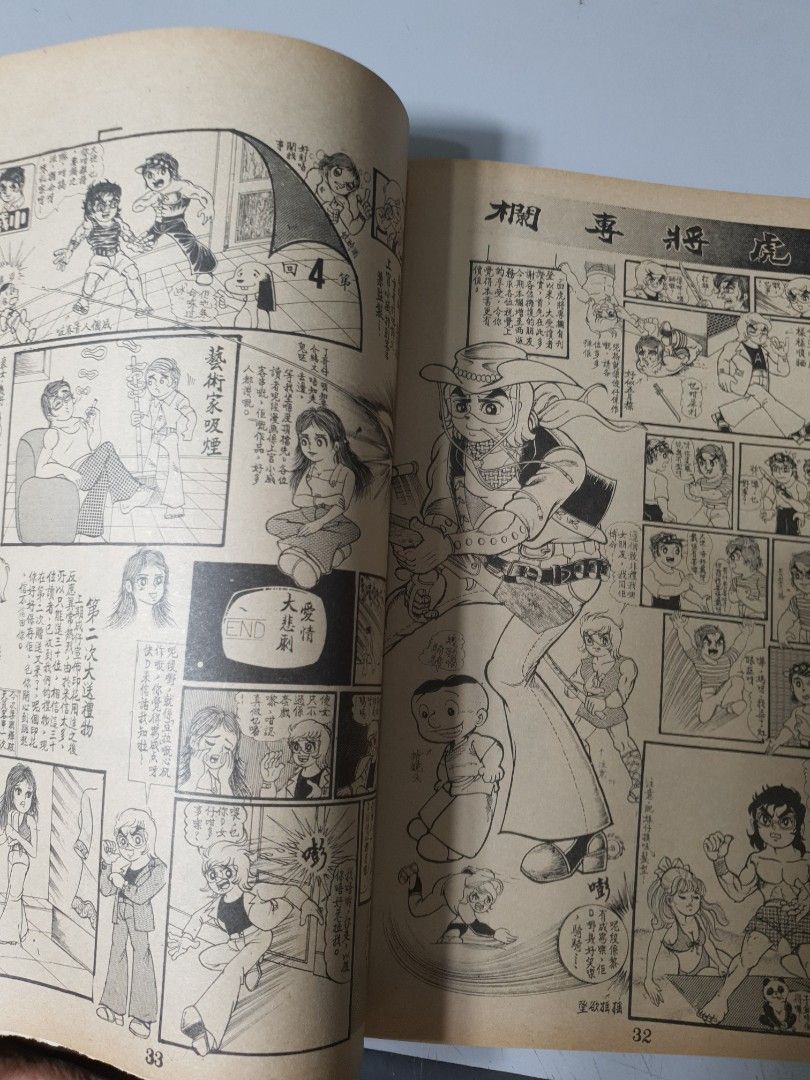 Hong Kong Comic 73 漫画 16 Hobbies And Toys Books And Magazines Comics And Manga On Carousell