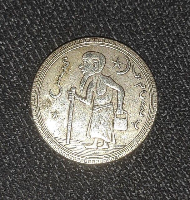 Indonesia Coin Yasin 9, Hobbies & Toys, Collectibles & Memorabilia ...