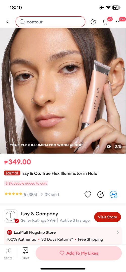 ISSY & CO TRUE FLEX ILLUMINATOR (HALO) AND ACTIVE SKIN TINT (HONEY ...