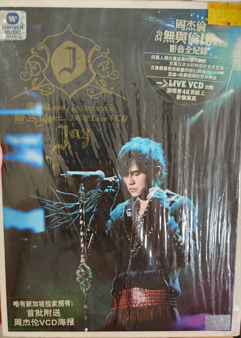 Jay Chou | Rain Bi | Concert DVD, Hobbies & Toys, Music & Media, CDs ...