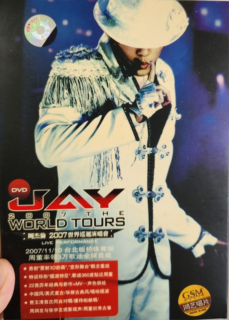 Jay Chou | Rain Bi | Concert DVD, Hobbies & Toys, Music & Media, CDs ...