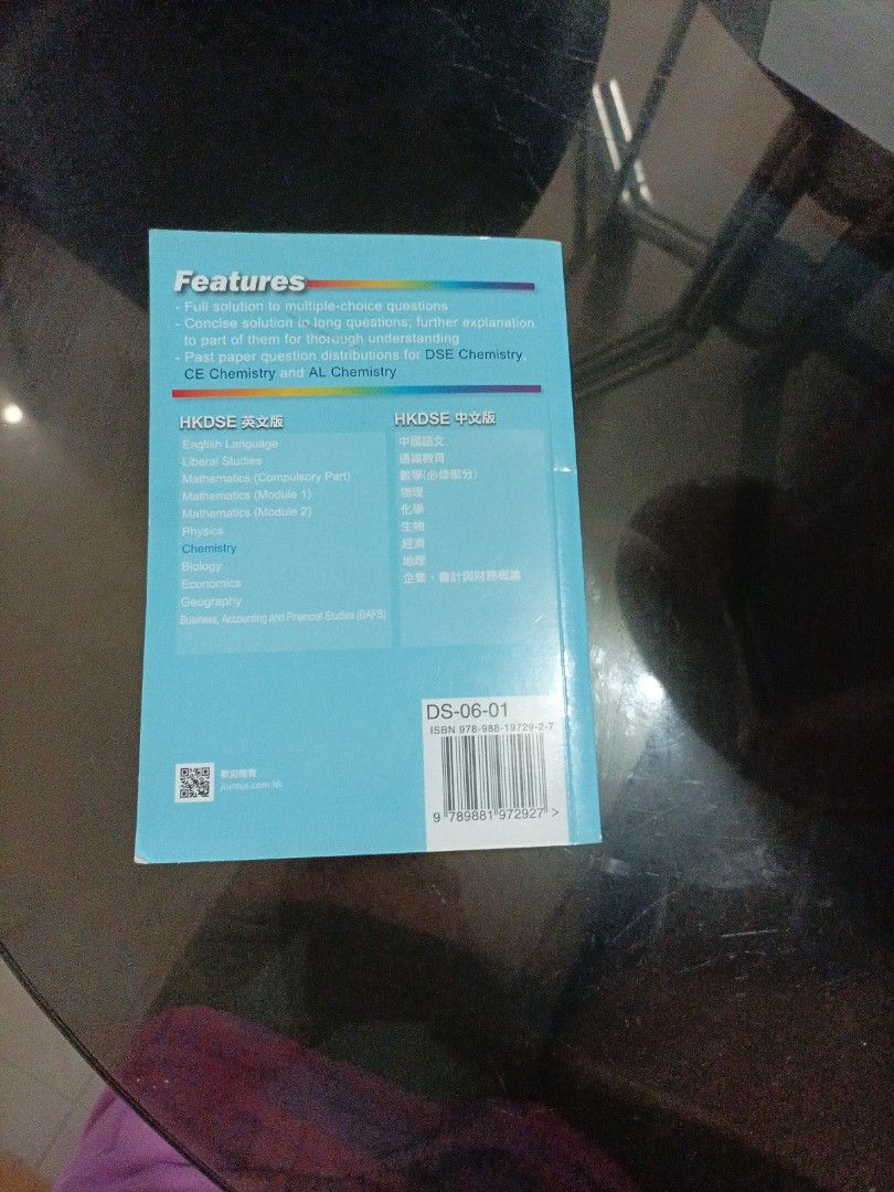 Joint-Us Solution Guide - Chemistry, 興趣及遊戲, 書本 & 文具, 教科書 - Carousell
