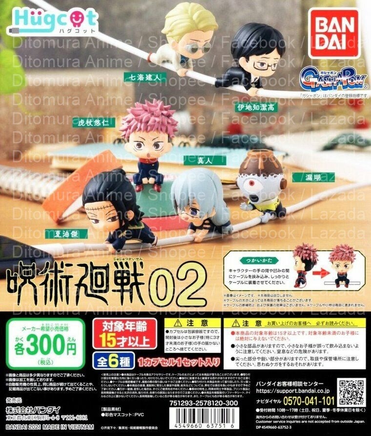 Jujutsu kaisen hugcot cable hug gashapon figure, Hobbies & Toys, Toys ...
