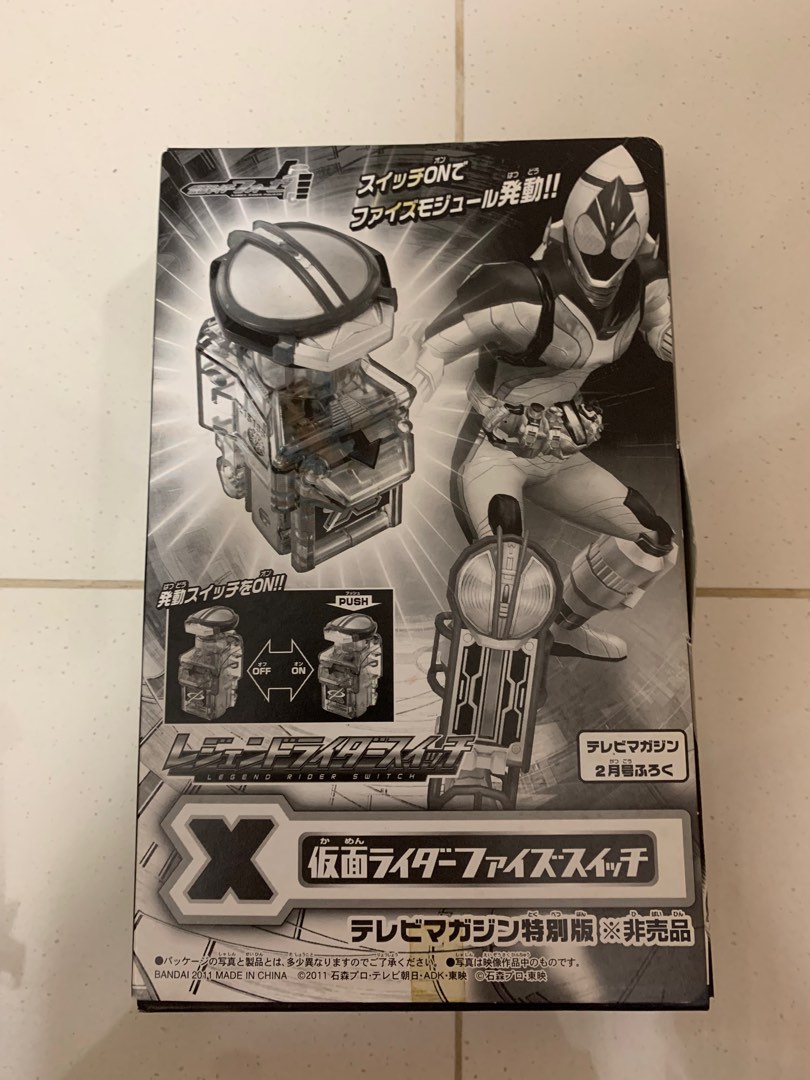Kamen Rider Fourze Astro Switch Legend Rider Faiz Switch Gashapon ...