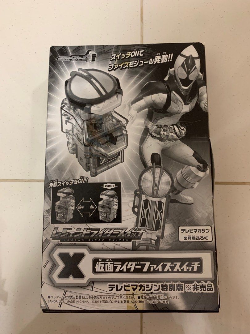 Kamen Rider Fourze Astro Switch Legend Rider Faiz Switch Gashapon ...