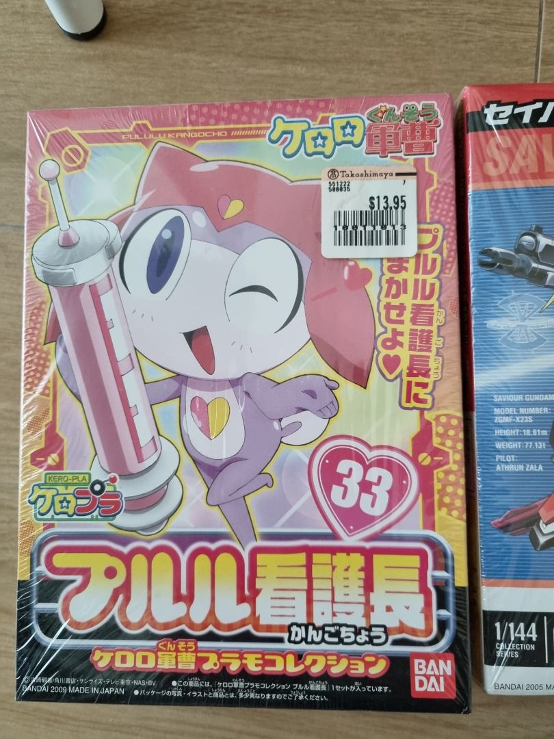 Keroro Gunsou Plamo Collection: 33 Chief Medic Pururu, Hobbies & Toys ...