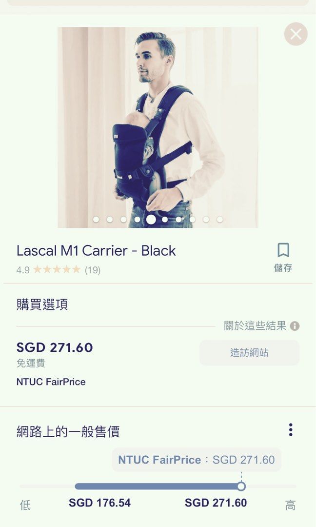 LASCAL M1 carrier, Babies & Kids, Going Out, Carriers & Slings on Carousell