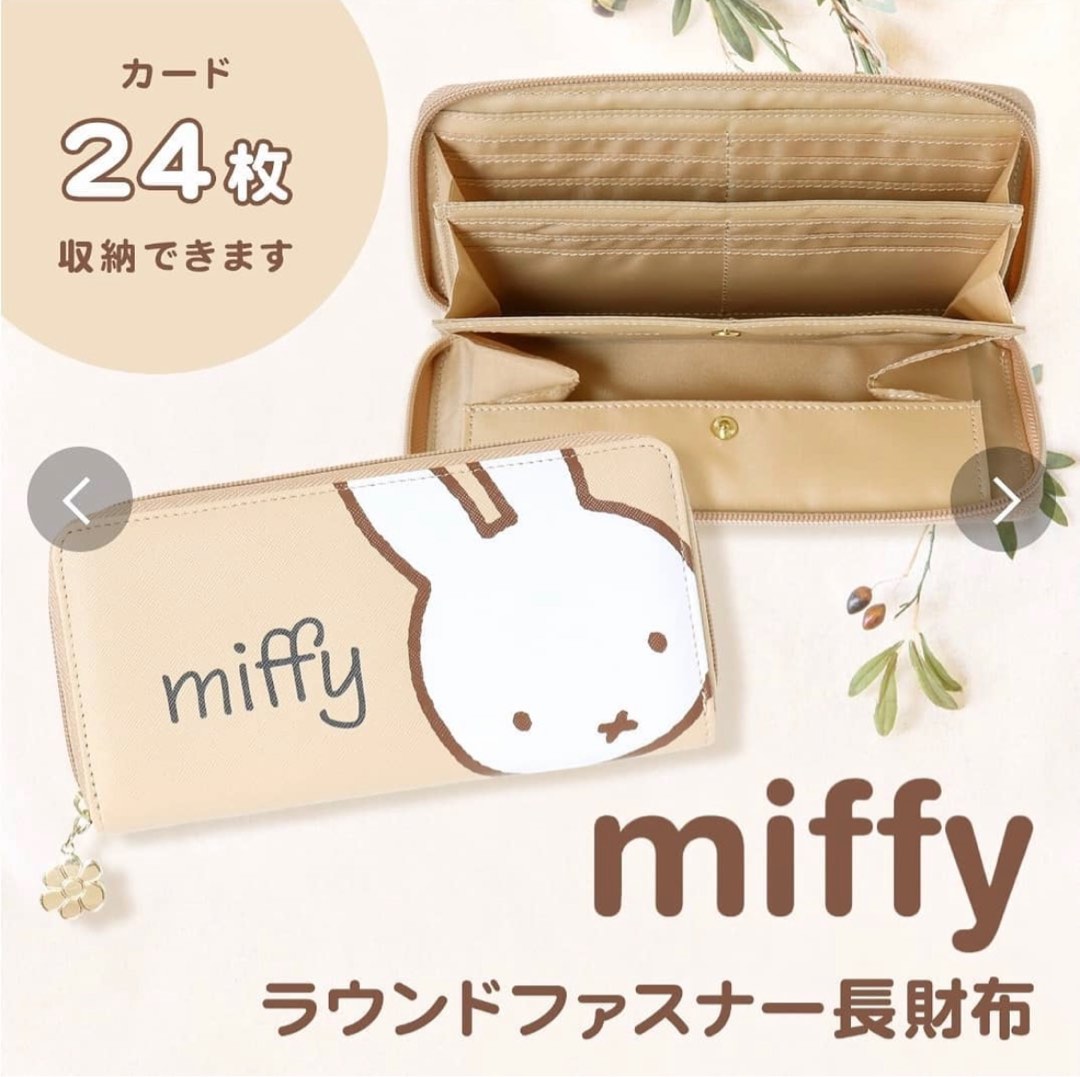 Limited Edition Japan Miffy Wallet Purse Bag, Women's Fashion, Bags ...