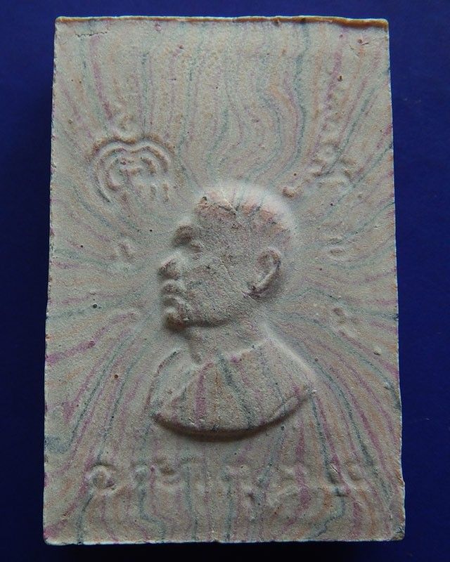 LP Pae than-singha 2515 temple remade batch, Hobbies & Toys ...