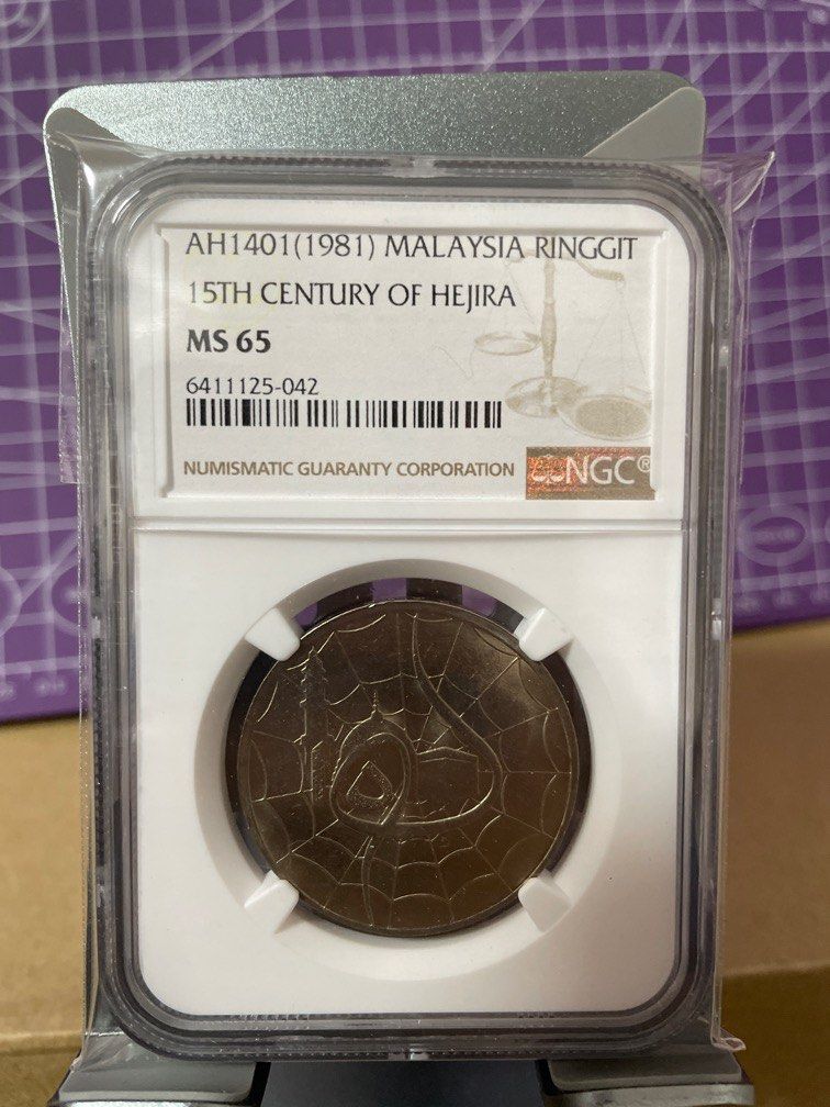 Malaysia $1-15th Century of Hejira, Hobbies & Toys, Memorabilia ...