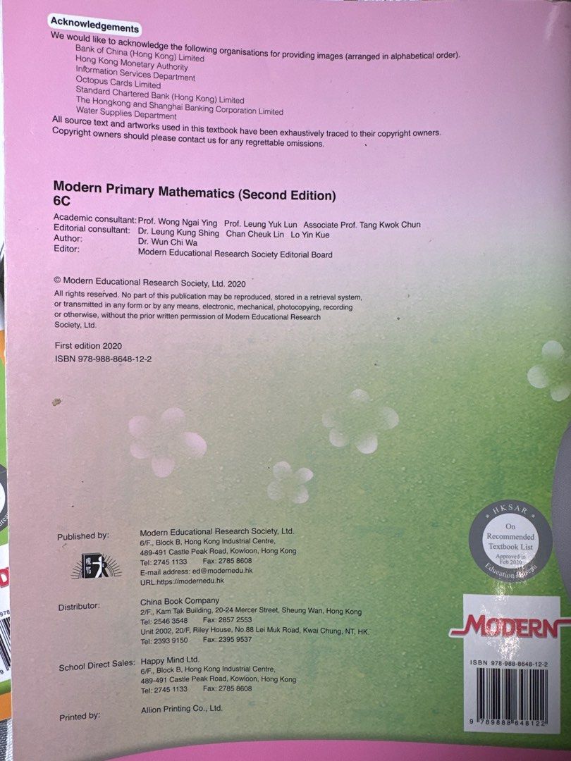 Modern primary mathematics 6A,B,C,D, 興趣及遊戲, 書本 & 文具, 教科書 - Carousell