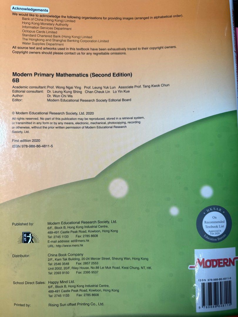 Modern primary mathematics 6A,B,C,D, 興趣及遊戲, 書本 & 文具, 教科書 - Carousell