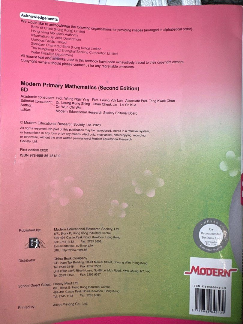 Modern primary mathematics 6A,B,C,D, 興趣及遊戲, 書本 & 文具, 教科書 - Carousell