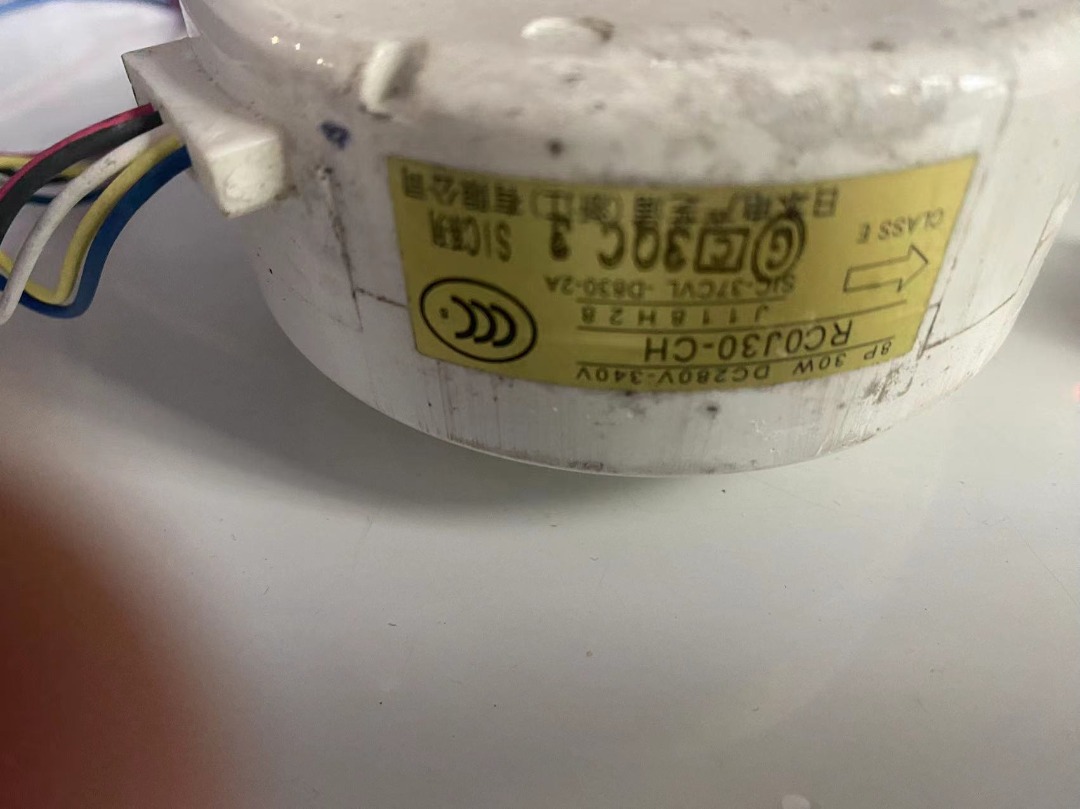 三菱電機空調MSZ-PAH09VA-H1 內機馬達風扇, 家庭電器, 冷氣機及暖風機 - Carousell