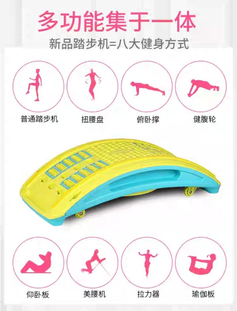 Multifunctional fitness board, Sports Equipment, Exercise & Fitness ...