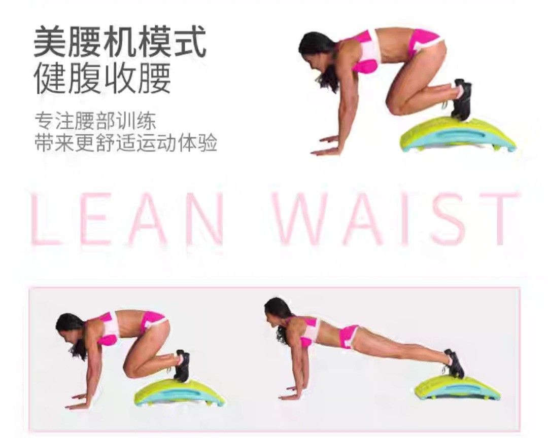 Multifunctional fitness board, Sports Equipment, Exercise & Fitness ...