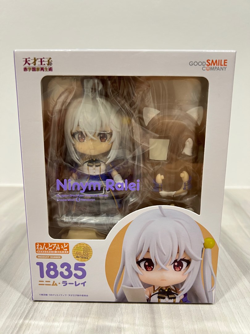 Nendoroid Ninym Ralei, Hobbies & Toys, Toys & Games on Carousell