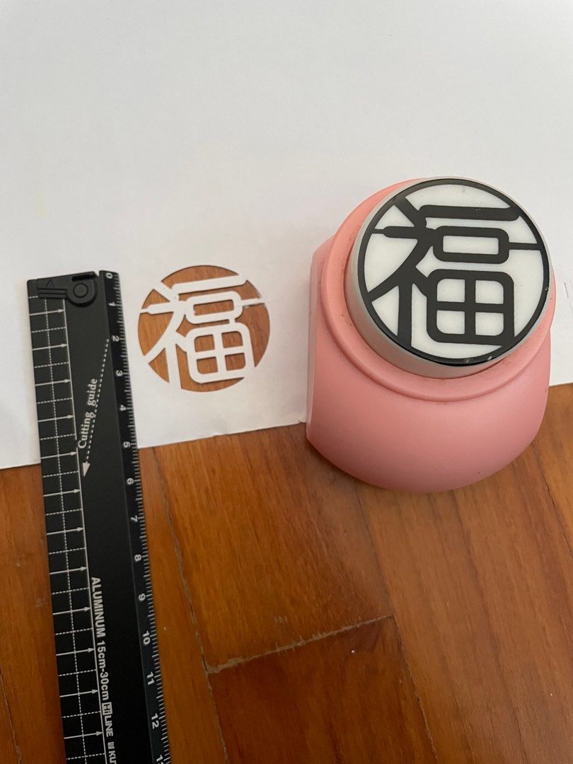 Paper Cutter Punch Stamp Craft Chinese New Year Fortune Luck, Hobbies ...