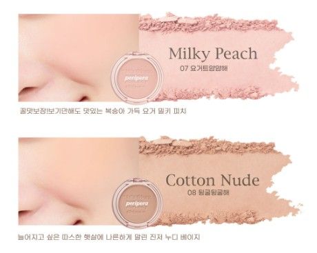 近全新 Peripera 腮紅 07 milky peach, 香水、美妝、保養, 臉部彩妝、保養與清潔, 化妝品在旋轉拍賣