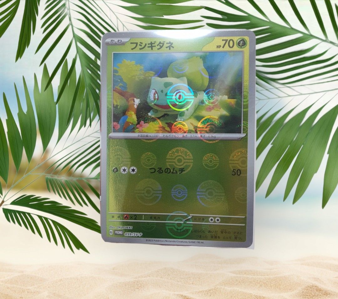 Pokemon 151- Charmander, Squirtle, Bulbasaur Reverse Holo (Pokeball ...