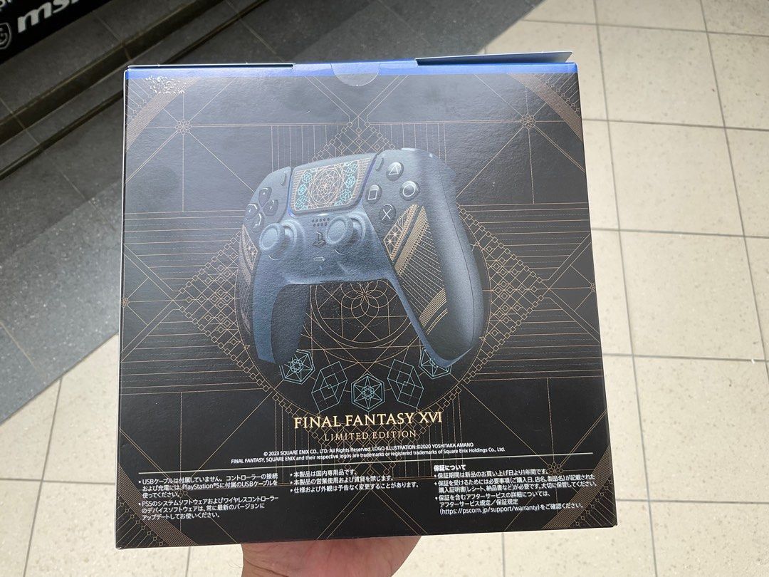 PS5 Final Fantasy XVI 16 Limited Edition Dualsense Controller, Video ...