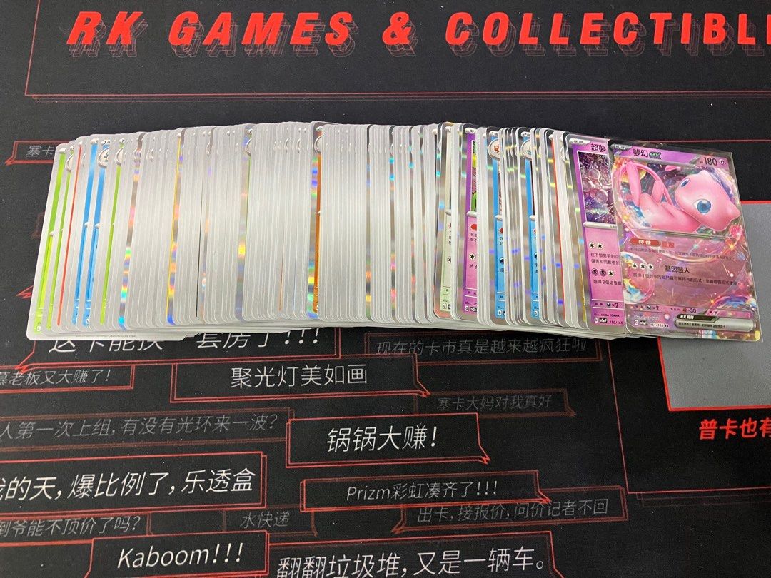 Ptcg 寶可夢卡 Pokemon咭 繁體中文版 151 SV2aF 圖鑑全套, 興趣及遊戲, 玩具 & 遊戲類 - Carousell