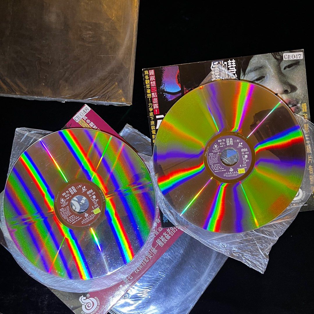 Red to Kill (1994) Part I & II 2x Disc LaserDisc Rare! Hong Kong ...