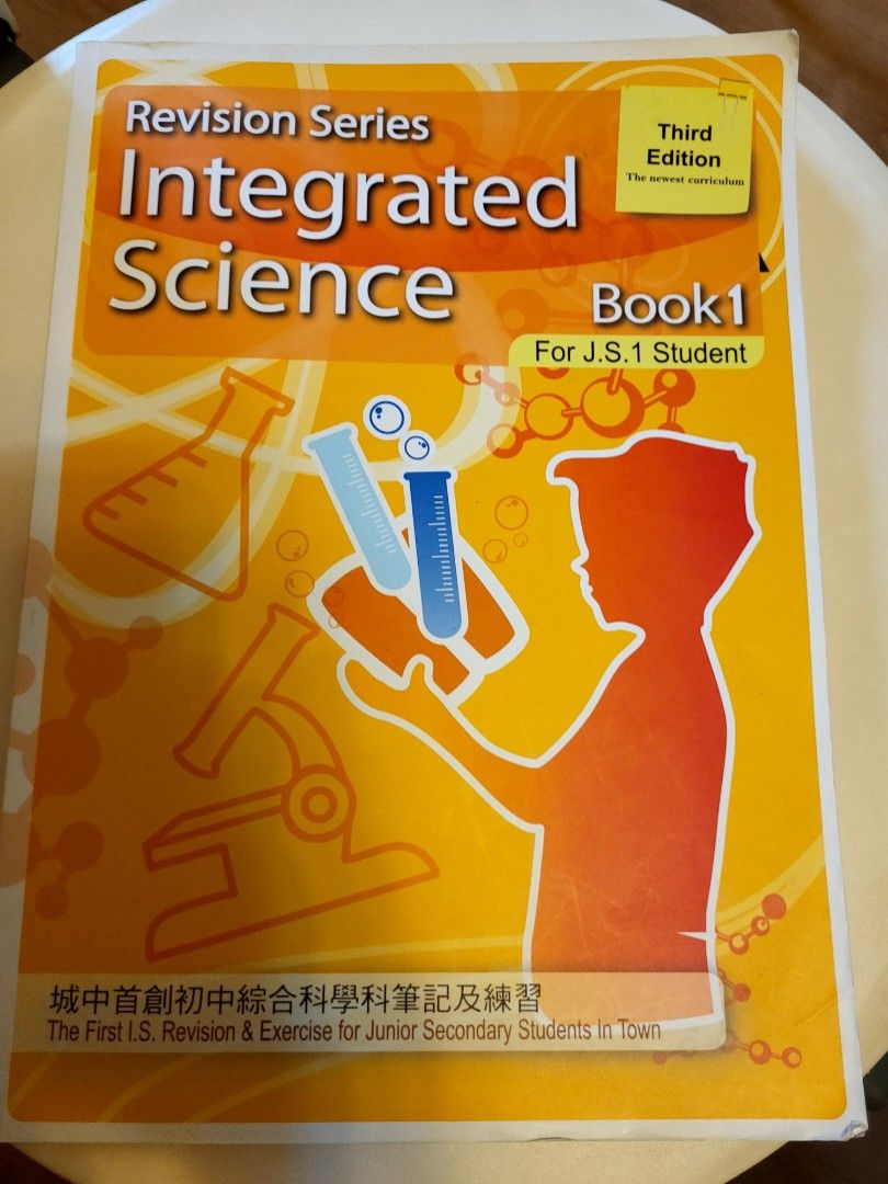 revision series integrated science book 1, 興趣及遊戲, 書本 & 文具, 教科書 - Carousell