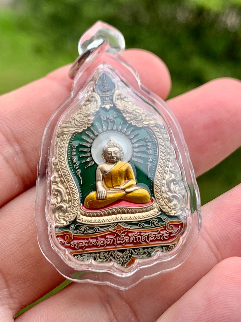 Rian LP Samrit Saksit roon Sarapadee, Hobbies & Toys, Memorabilia ...