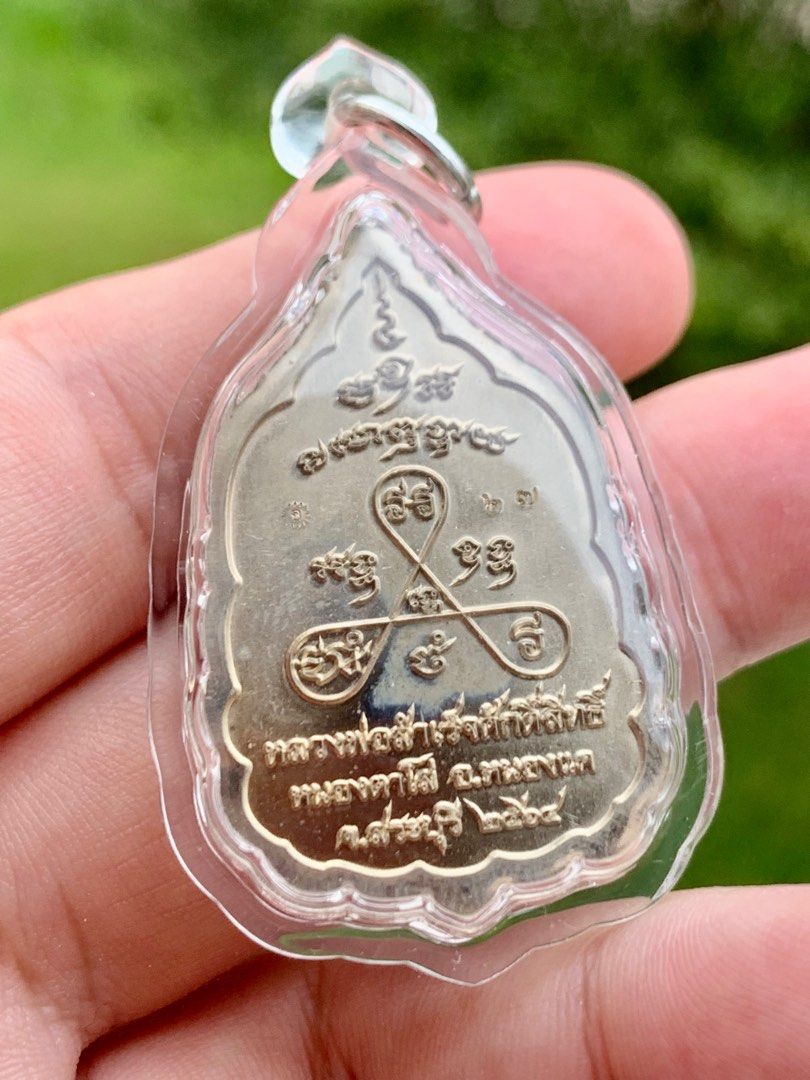 Rian LP Samrit Saksit roon Sarapadee, Hobbies & Toys, Memorabilia ...