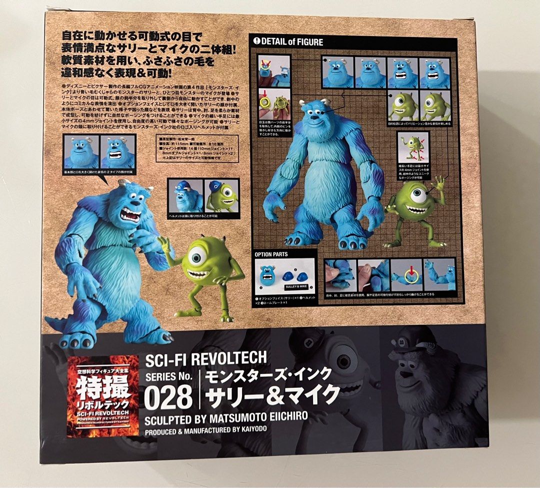 Sci-fi Revoltech - Monster Inc and Mr Incredible, Hobbies & Toys, Toys ...