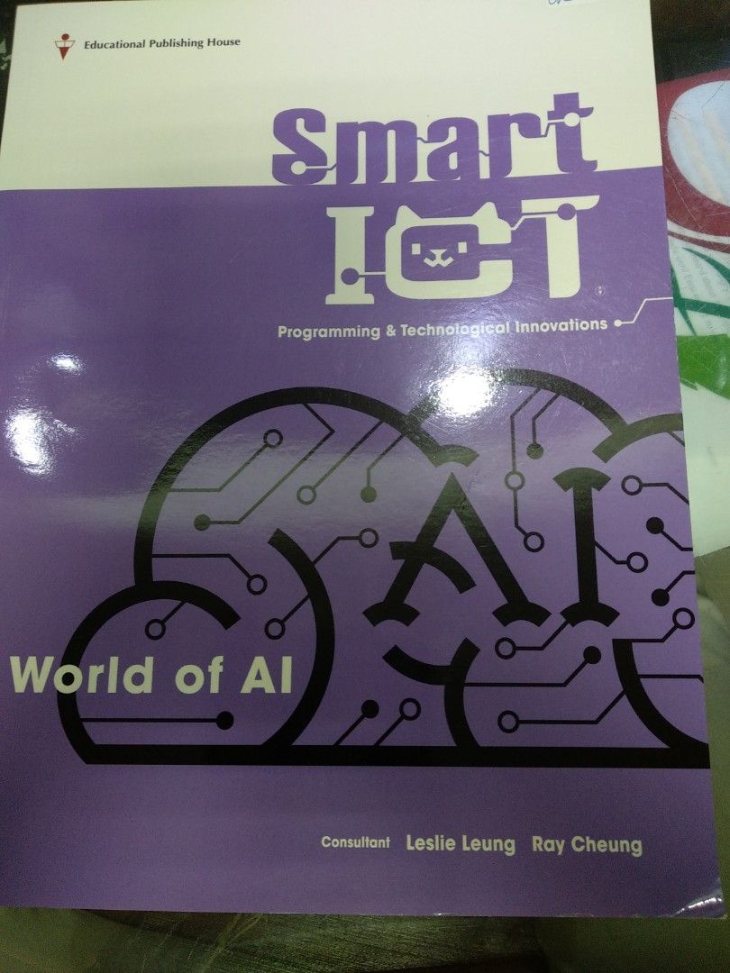 Smart ICT World of AI, 興趣及遊戲, 書本 & 文具, 教科書 - Carousell