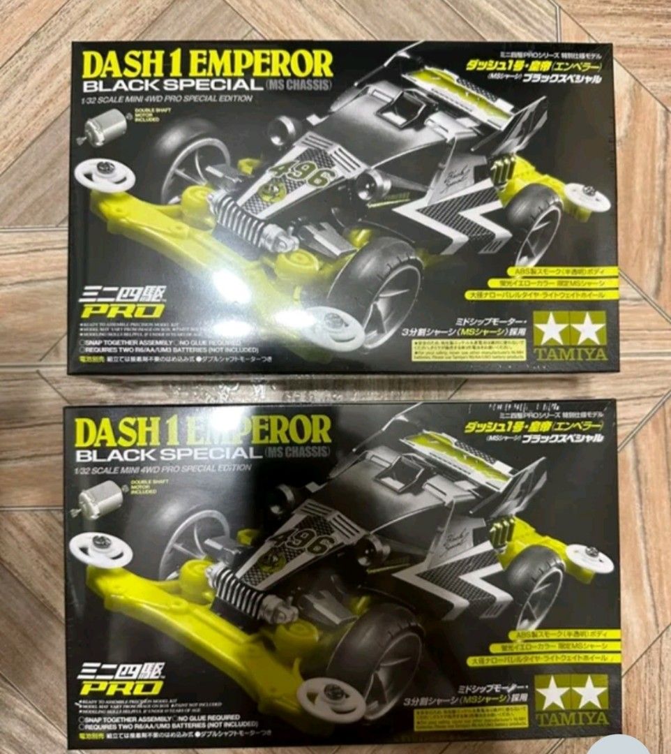 Tamiya original Dash 1 Emperor (BNIB), Hobbies & Toys, Toys & Games on ...