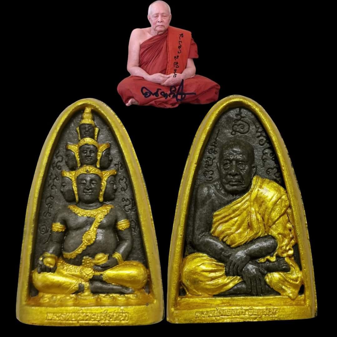 Thai Bucha - Phra Maha Setthi Kao Na / LP Thongdum bucha. Height of ...