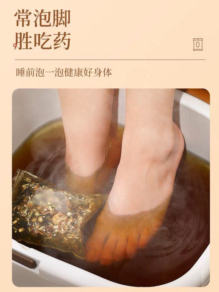 Beijing Tongrentang Artemisia wormwood foot bath traditional Chinese ...