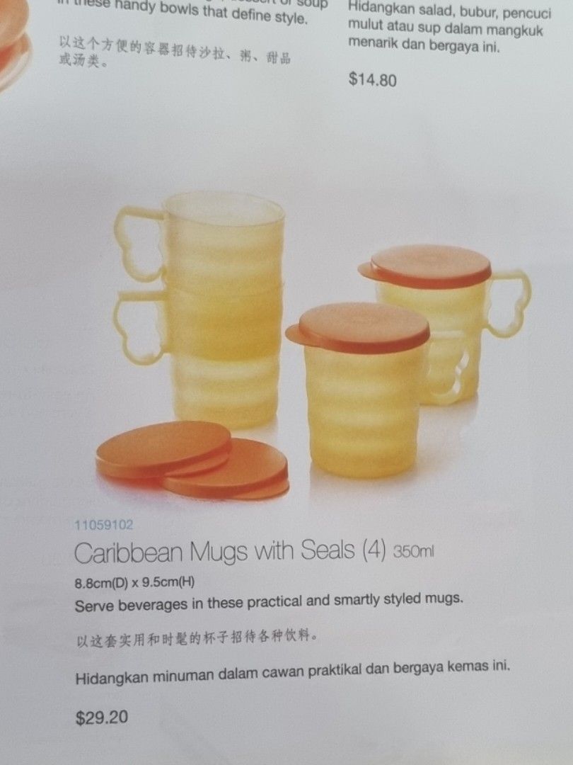 Tupperware Mug 350ml - 1 pc, Furniture & Home Living, Kitchenware ...