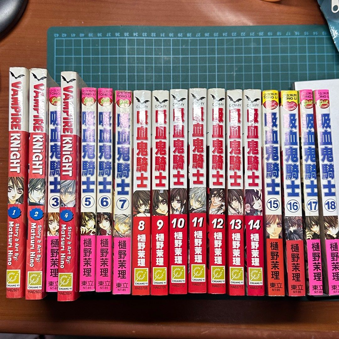 vampire knight manga english chinese vol 1 2 3 4 5 6 7 8 9 10 11 12 13 ...