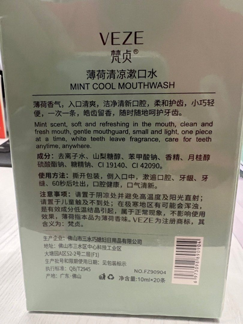 VEZE Pure Fresh Mouth Wash, Beauty & Personal Care, Oral Care on Carousell