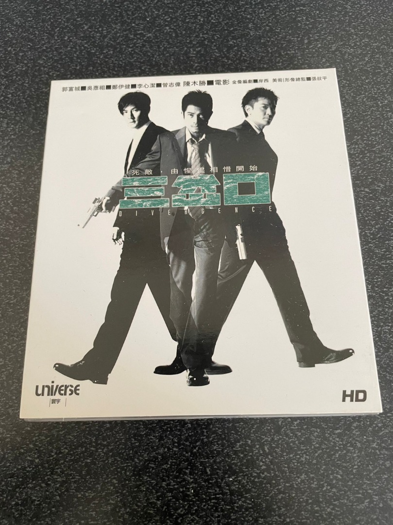 「WEI」 二手 VCD 早期 電影【三岔口】, 書籍、休閒與玩具, 樂器、音樂相關, CD、DVD在旋轉拍賣